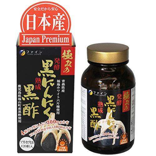 Japan Fine Ultimate Fermented Black Garlic Black Vinegar 30 Days 120 ...