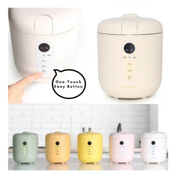 Jennifer Room Macaron Mini Rice Cooker 7 colors | Lazada.co.th