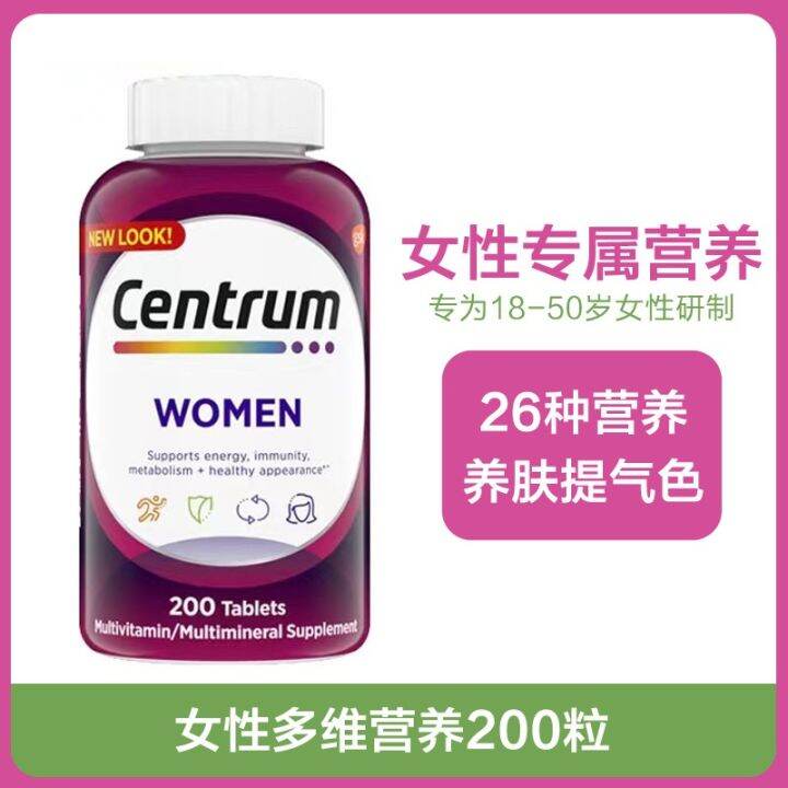 Centrum Shin Cun Women Multivitamin Snus Amide 120 Tablets Women Multi ...