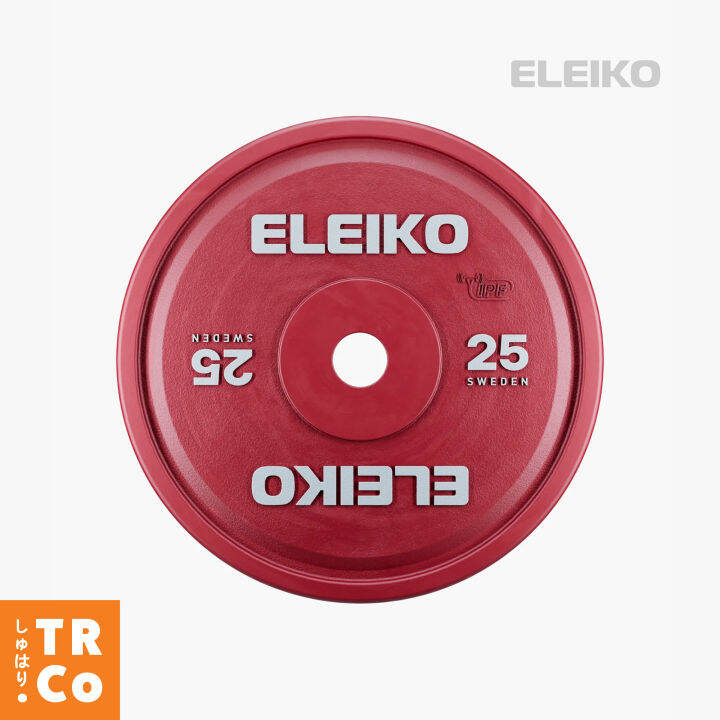 Eleiko IPF Powerlifting Competition Plate. | Lazada PH