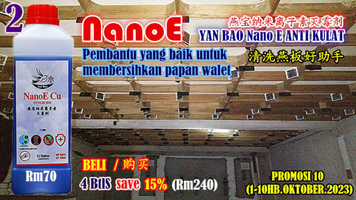 YAN BAO NANO-E PACKAGE OFFER 【4 btls】 | Lazada