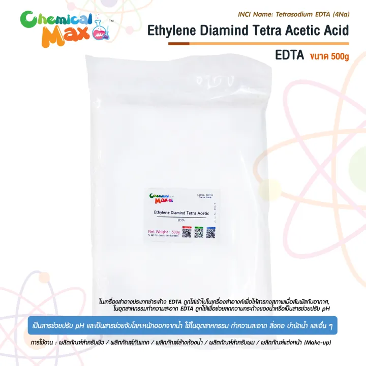 [พร้อมส่ง] EDTA 4 Na 500g - สารจับประจุ สารจับตะกอน ในน้ำ ( Ethylene ...