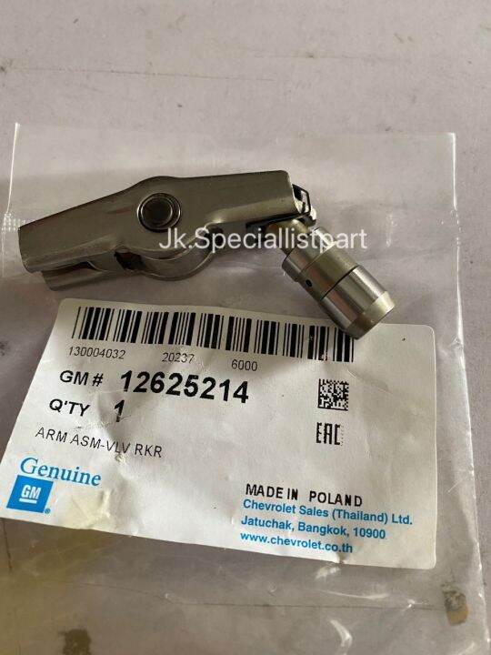 ROCKER ARM WITH VALVE LIFTET GENUINE PART (ORIGINAL) CHEVROLET COLORADO ...