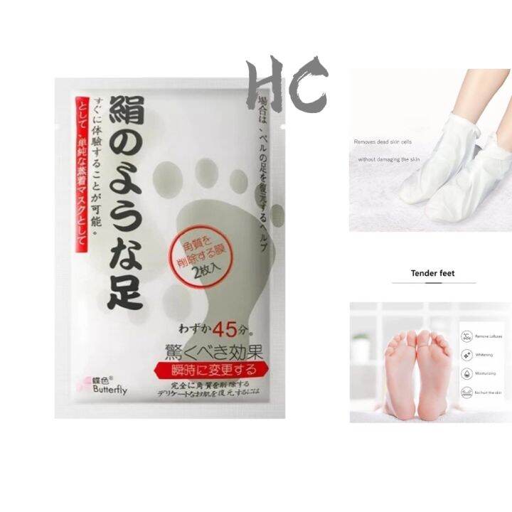 Japan Footmask Foot Care SUNISA FOOT MASKS | Lazada PH