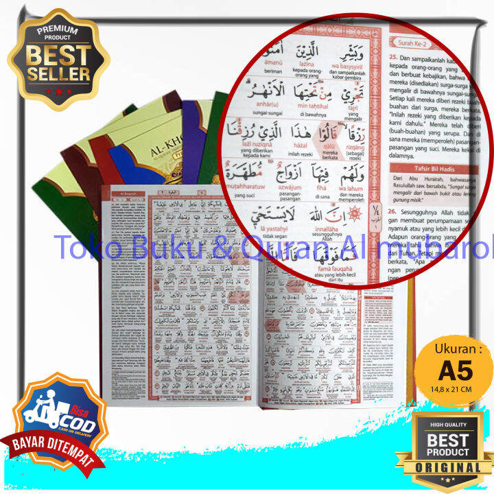 Al Quran Per Satu Juz Isi 30 Buku/Juz Uk.A5 (21x15cm) Sedang Hard Cover Box Al Quran 30 Juz ...