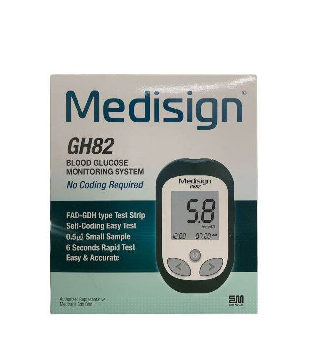 Medisign GH82 Blood glucose meter with 10 pcs test strip + 10 pcs ...