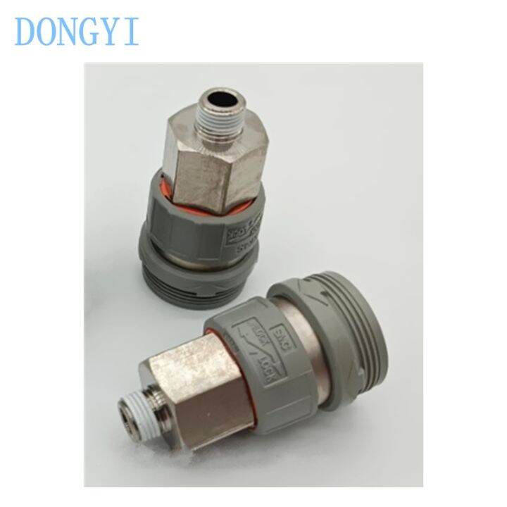 Male And Female Connectors With One-way Valve KK4P/KK4S-08H