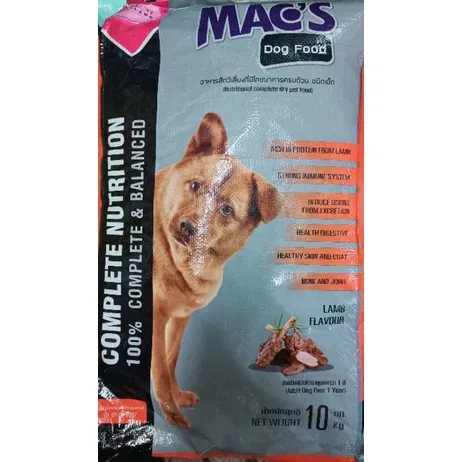 Macdog อาหารเม็ดสุนัข ขนาด 10กิโล | Lazada.co.th