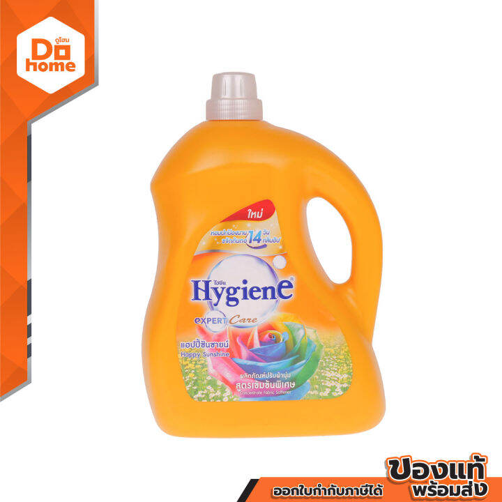HYGIENE น้ำยาปรับผ้านุ่ม กลิ่นแฮปปี้ซันชายน์ 3300/3500 มล. สีส้ม |GAL| | Lazada.co.th