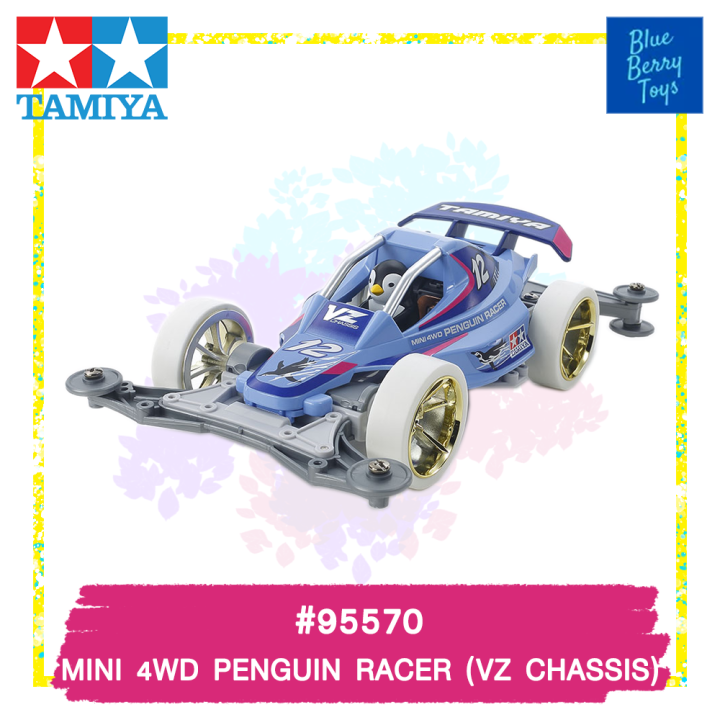 TAMIYA 95570 1/32 MINI 4WD PENGUIN RACER (VZ CHASSIS) รถของเล่น ทามิย่า ...
