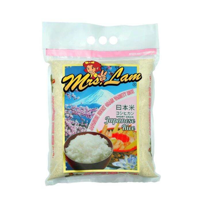 MRS Lam Short Grain Japanese Rice 5kg | Lazada PH