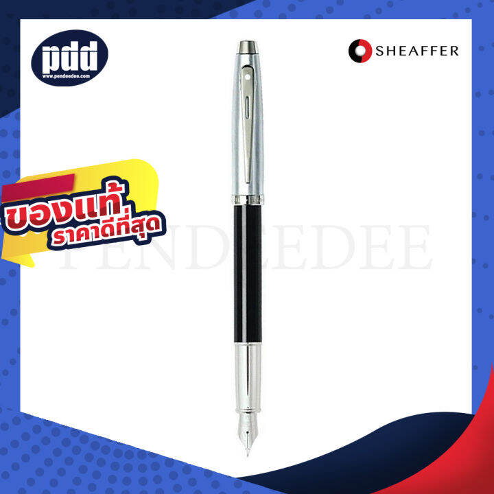 SHEAFFER ปากกาหมึกซึมเชฟเฟอร์ 100 บรัชโครม/ดำ - SHEAFFER 100 Brush ...