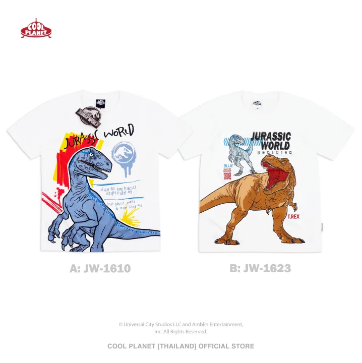 COOLPLANET เสื้อยืดเด็ก เสื้อเด็ก เสื้อยืดคอกลม ลายไดโนเสาร์ T-Rex จูราสสิคเวิล์ด Jurassic T ...