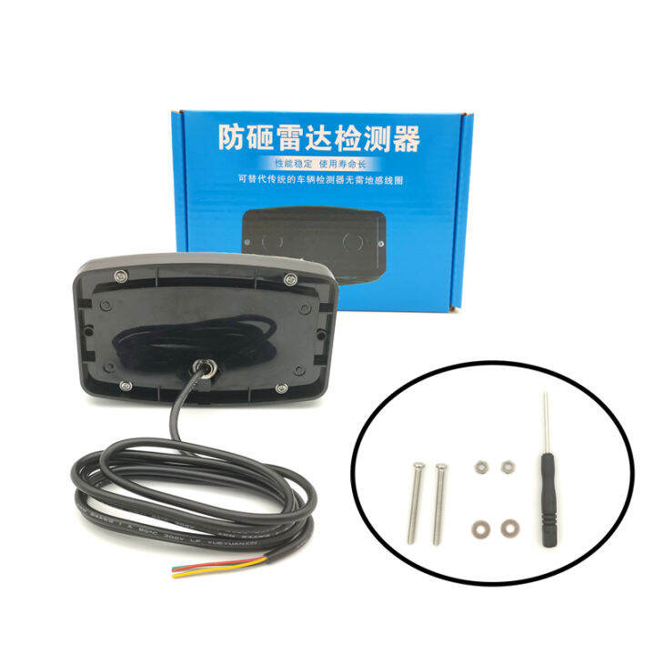 Radar Vehicle Detector Obstacle Barrier Sense Controller Radar Induction Ir Detector Sensor For