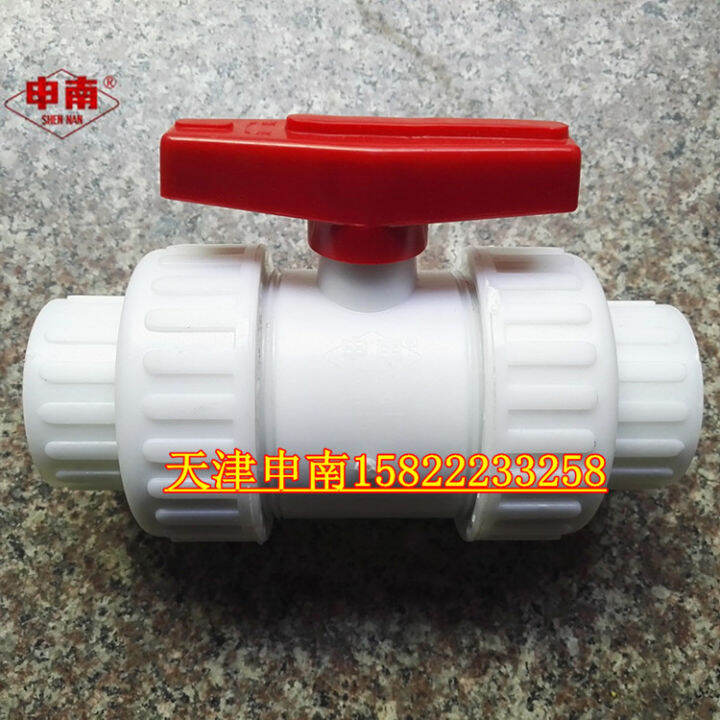 Shennan brand PP ball valve acid and alkali resistant PN6 double union ball valve FRPP plastic ...