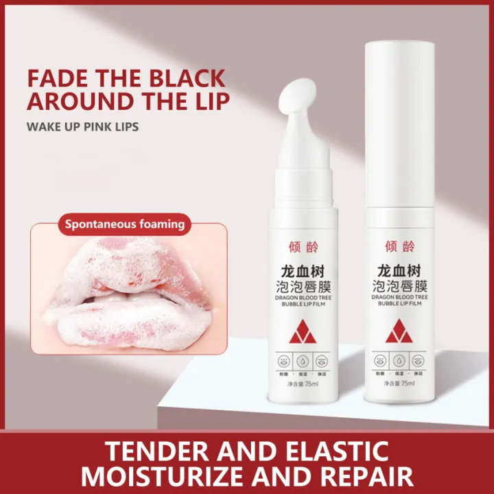 7 5ml Bubble Lip Mask Clean And Exfoliate Moisturizing And Nourishing