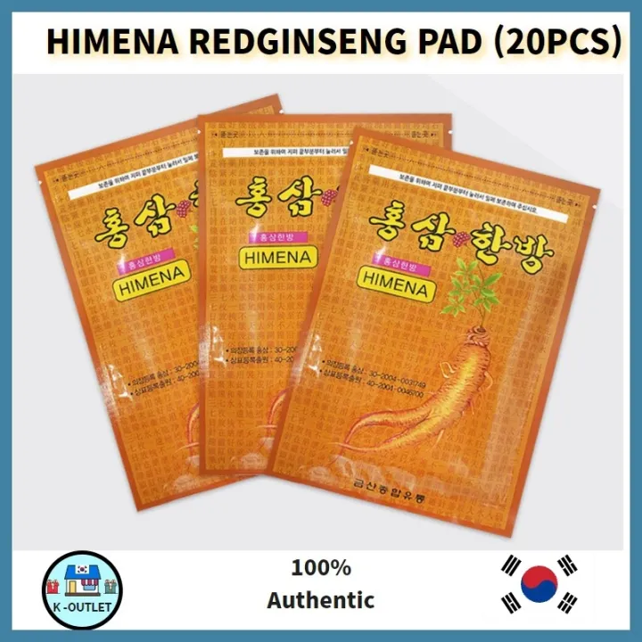 [K-OUTLET] Korean HIMENA Red ginseng Pad (20pcs) / Pain Relief Patch ...
