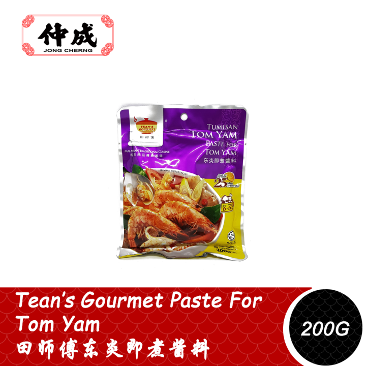 [Jong Cherng|仲成] Tean’s Gourmet Paste For Tom Yam 田师父东炎即煮酱料 Tumisan ...