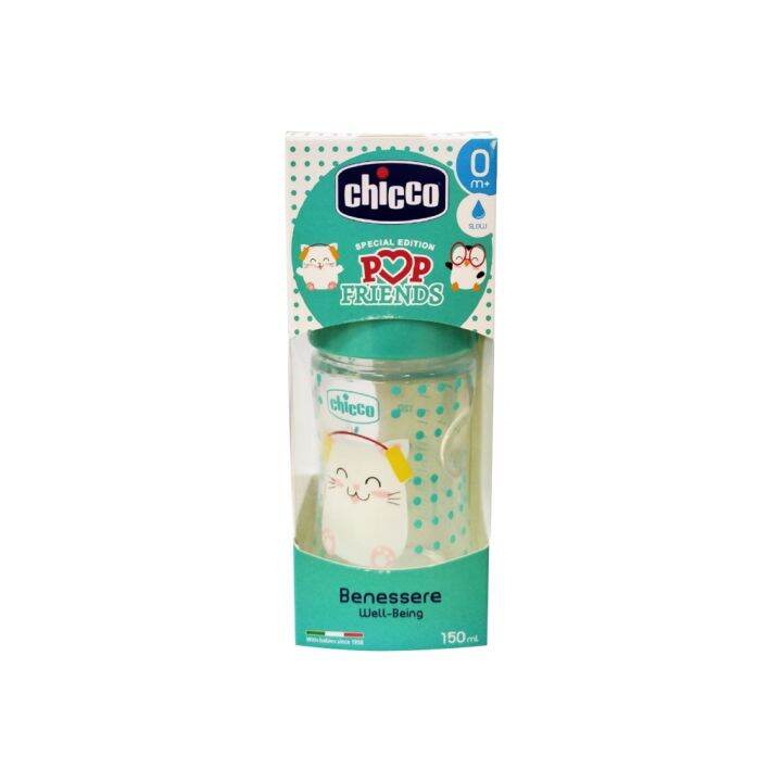 Chicco Well Being Bottle Special Edition Pop Friends Green - 150ML ...