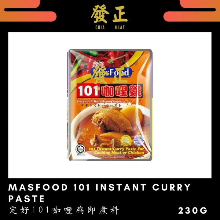 Masfood 101 Instant Curry Paste For Cooking Meat or Chicken 定好101咖喱鸡即煮料 ...
