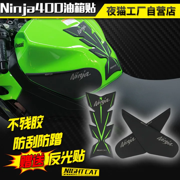 Kawasaki ninja400 modified motorcycle oil tank sticker skid-proof ...