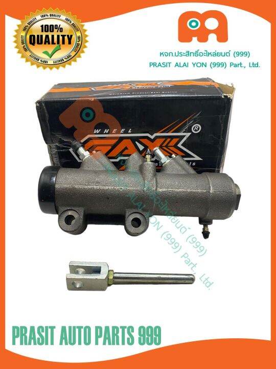 แม่ปั๊มเบรค 1"3/4 **GAX** ฮีโน่ HINO FM / FF 2ตอน #47200-1300# GAX1805 ...