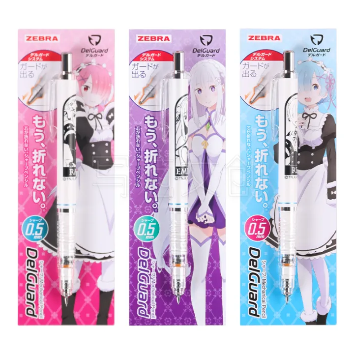 Japanese ZEBRA Zebra's life in a different world from scratch is ...