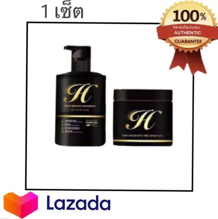 HISO Keratin ไฮโซเคราติน แชมพู &ทรีทเม้นท์ เคราติน Shampoo Treatment (แพ็คคู่) 1 ชุด | Lazada.co.th
