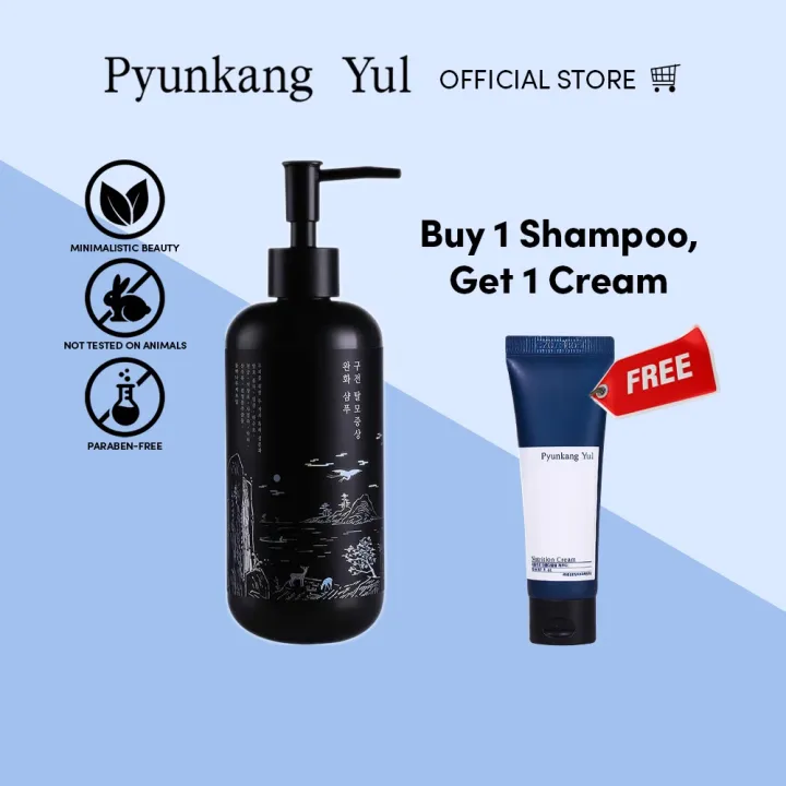 Pyunkang Yul Herbal Hair Loss Control Shampoo 500ml | Lazada PH
