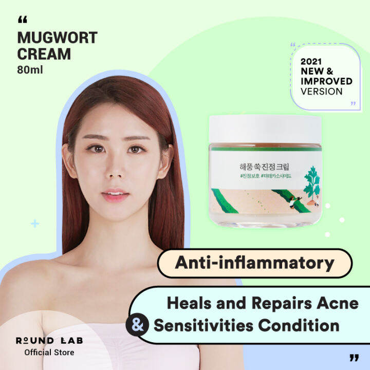 Mugwort Soothing Cream 80ml | Lazada