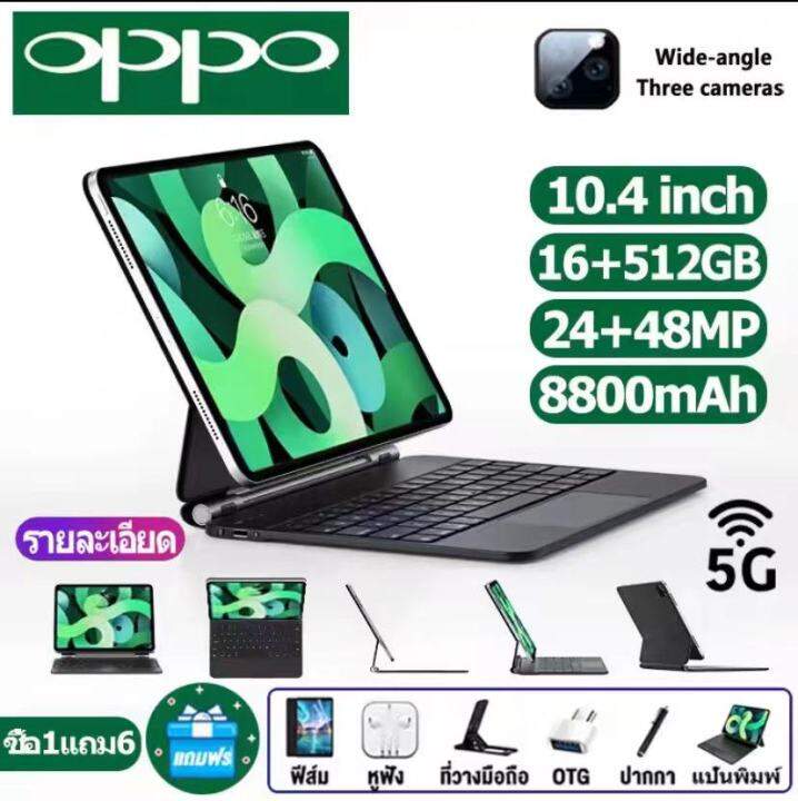 [ซื้อ 1 แถม 6] OPP0 2022 Andorid 11.0 ใหม่ แท็บเล็ต โทรได้ แท็บเล็ตถูกๆ ...