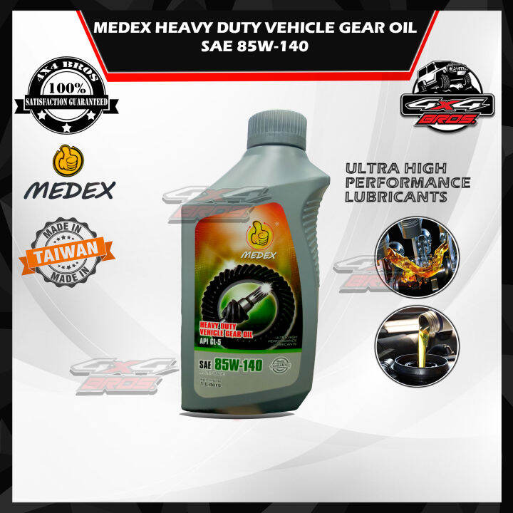 MEDEX HEAVY DUTY VEHICLE GEAR OIL SAE 85W-140 MULTIGRADE 1L | Lazada PH