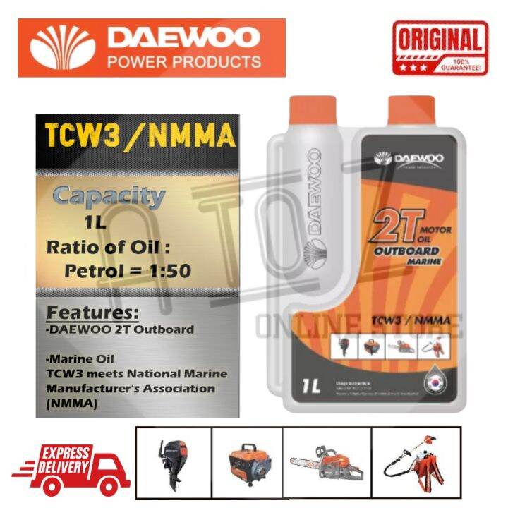 DAEWOO ENGINE 2T TCW III OIL / OUTBOARD ENGINE MARINE OIL ( 1 LITER ...