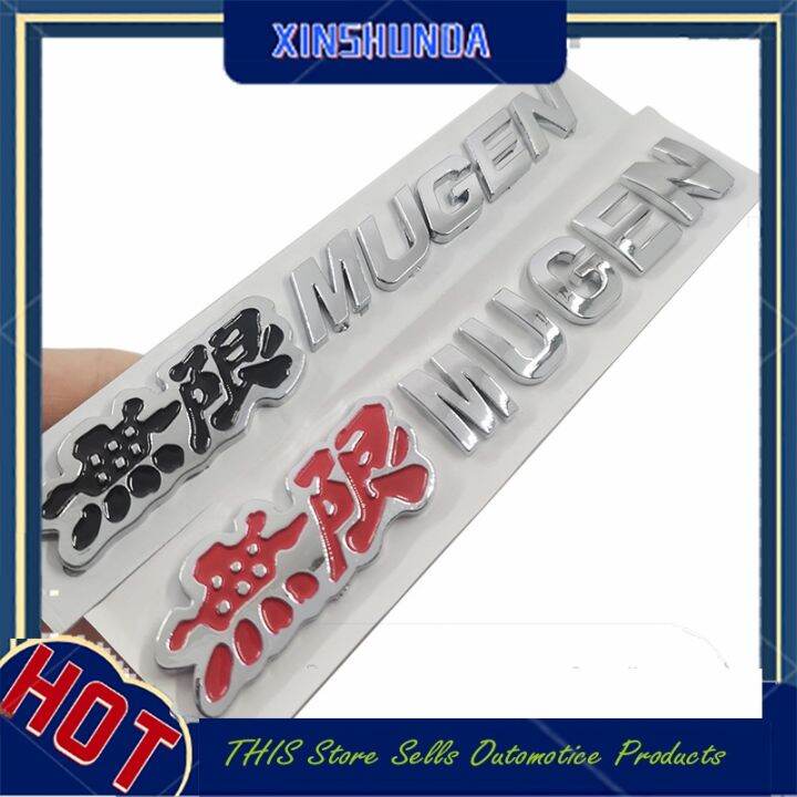 XSD 1 x ABS MUGEN Letter Side Fender Rear Trunk Decorative Emblem Badge ...