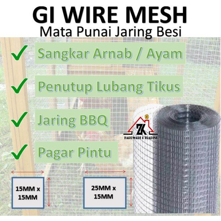High Quality GI Netting Galvanized BRC Welded Iron Wire Mesh Mata Punai ...