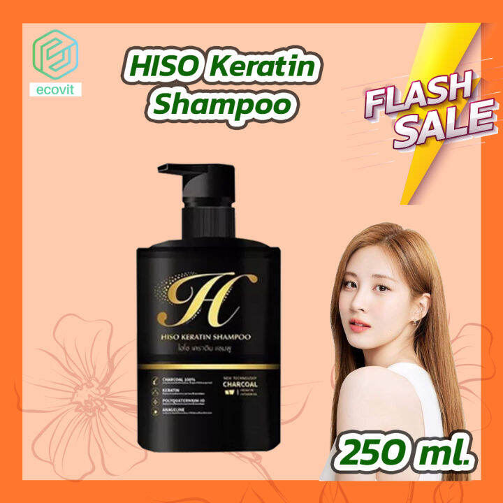Hiso Keratin Shampoo ไฮโซ เคราติน แชมพู [250 ml.] | Lazada.co.th