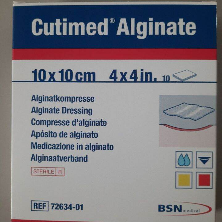 Cutimed Alginate 10 cm x 10 cm / Cutimed Alginate 10x10 / Cutimed ...