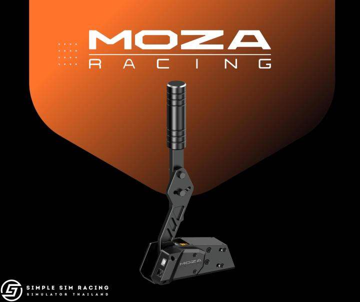 MOZA HBP Handbrake | Lazada.co.th