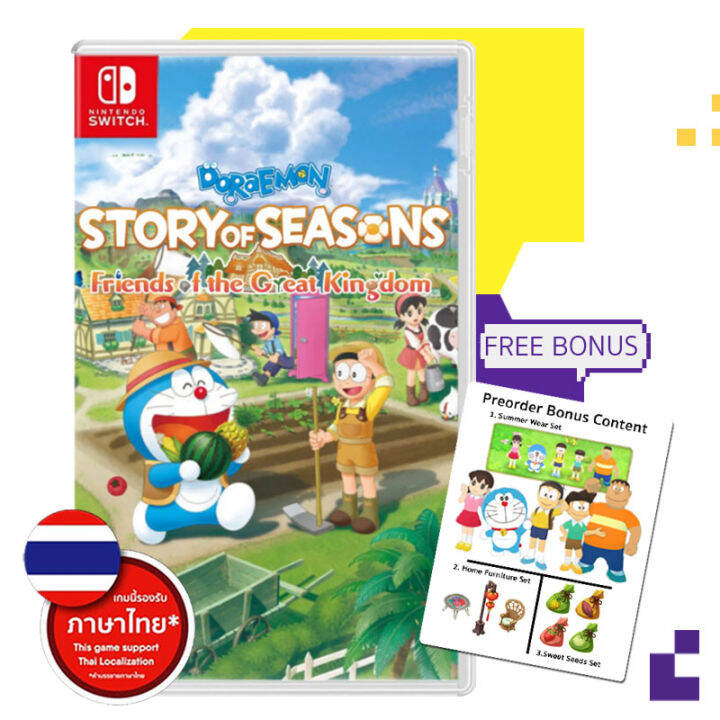Nintendo Switch™ Doraemon: Story of Seasons - Friends of the Great ...