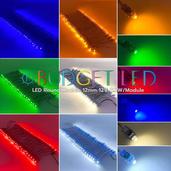 LED Round Module, 12mm DC-12V 0.2W/Module แอลอีดีโมดูลหัวกระสุนกันน้ำ ...