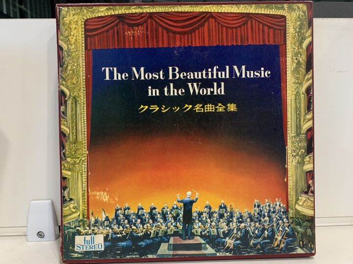 10LP Vinyl Records แผ่นเสียงไวนิล THE MOST BEAUTIFUL MUSIC IN THE WORLD ...