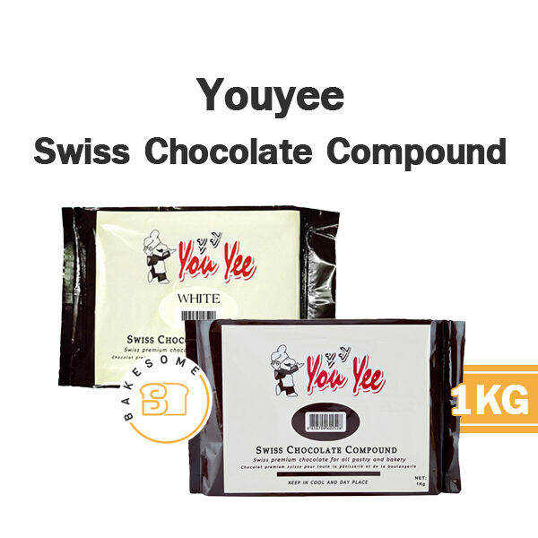 Youyee Swiss Dark Chocolate ยูยี สวิส คอมพาวด์ ช็อคโกแลต White ...