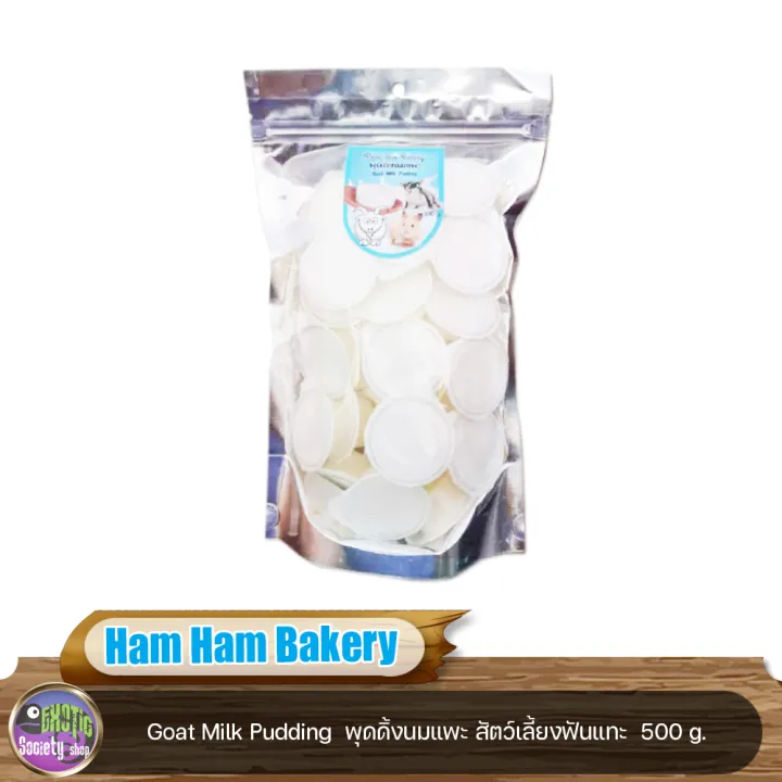 Ham Ham Bakery Goat Milk Pudding พุดดิ้งนมแพะ สำหรับชูก้าไกลเดอร์ หนู ...