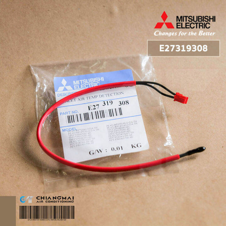 E27319308 เซ็นเซอร์แอร์ Mitsubishi Electric เซ็นเซอร์แอร์มิตซูบิชิ ...