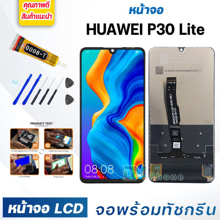 DM Phone หน้าจอ LCD หัวเว่ย P30Lite จอพร้อมทัชกรีน จอ + ทัช สำหรับ หัวเว่ย P30 Lite สีดำ Black ...