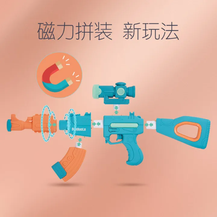 Egg happy children's toy boy gun magnetic assembling puzzle set ...