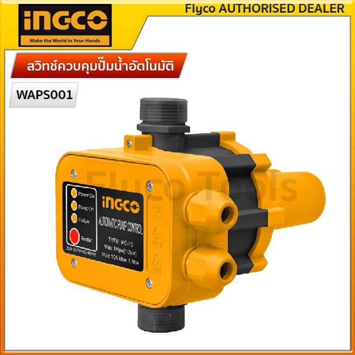 INGCO สวิทซ์ควบคุมปั๊มอัตโนมัติ WAPS001 (Pressure Control TWPS101 ...