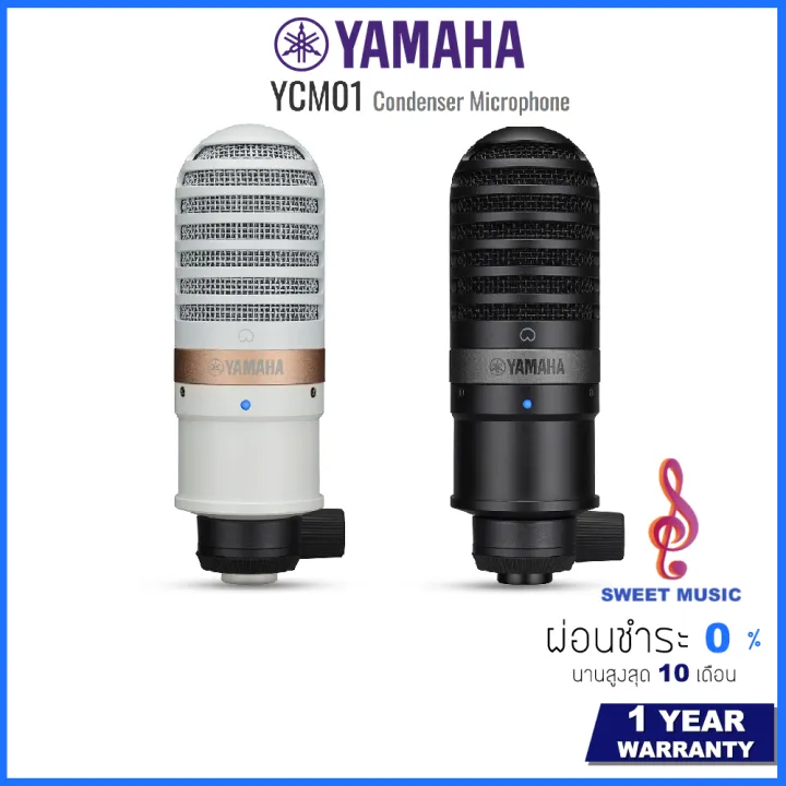 Yamaha YCM01 Condenser Microphone ไมโครโฟนคอนเดนเซอร์ Condensor Microphone | Lazada.co.th