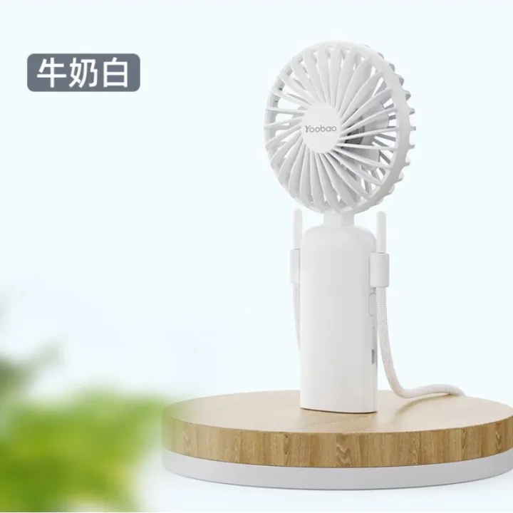 YOOBAO F6 Rechargeable Handheld Mini Fan Hands-free Neck Fan 2000mAh ...