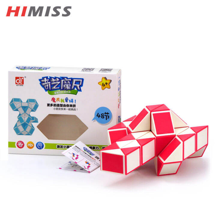 HIMISS RC Qiyi Magic Cube Magic Ruler 48 Segments Educational Puzzle ...